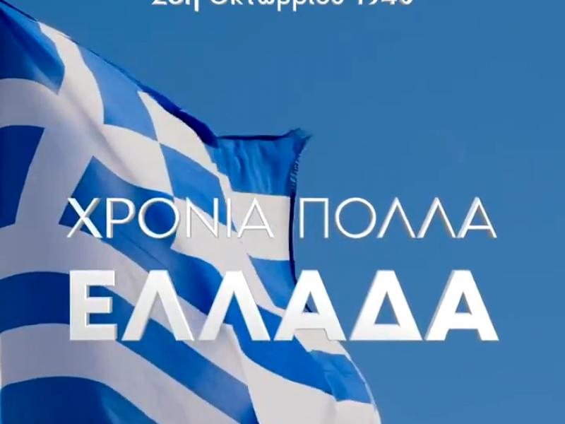 Μια, μία, πού, που, για, νιος... Συχνά λάθη τονισμού | Alfavita
